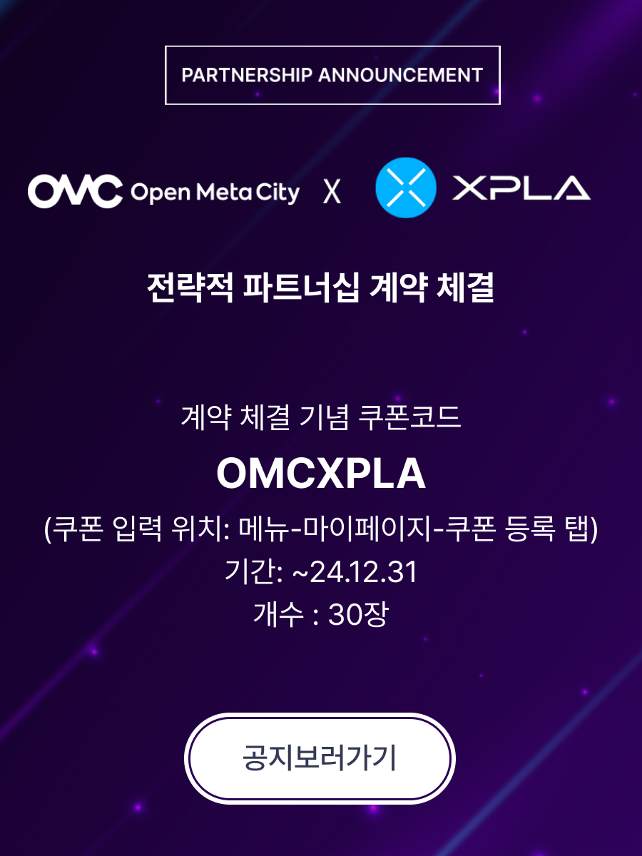 Open Meta City | O2E Virtual real estate